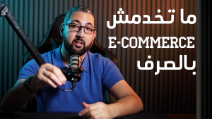 Ramzi IKOUIRENE – Marketing expert and Influencer – with a 500K active and engaged community in ...